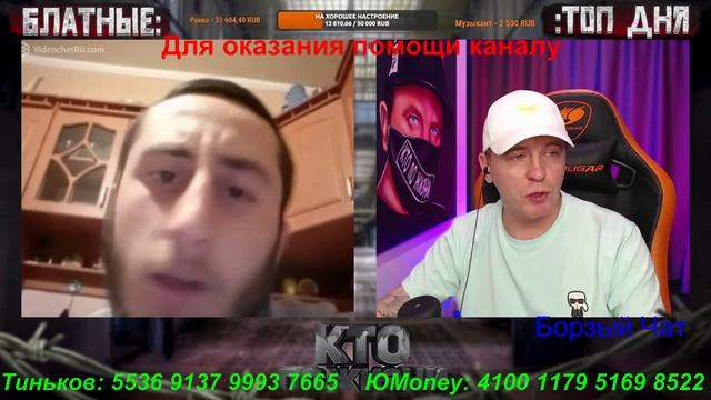 КТО ПО ЖИЗНИ/БОРЗЫЙ ЧАТ/ЧАТ РУЛЕТКА/НАРЕЗОЧКА СТРИМА#78