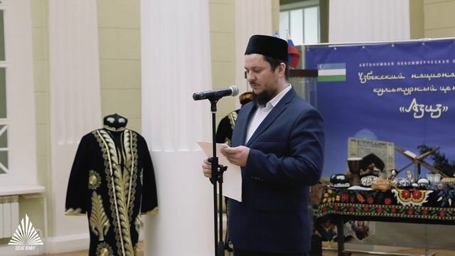 Этнокультурный код ЮФУ: Дни узбекской культуры