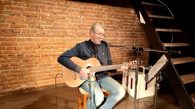 Александр Чернышев - Гады