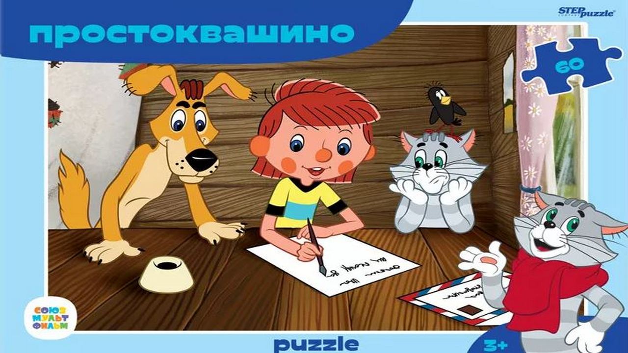 Пазл Простоквашино, Дядя Федор пишет письмо - собираем пазлы для детей | Polinka-Vitaminka