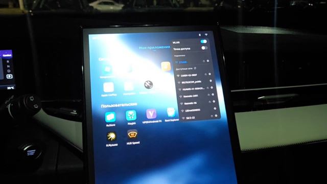 Анонс начала разработки прошивки GMC для Geely Atlas 2024 (New rest)