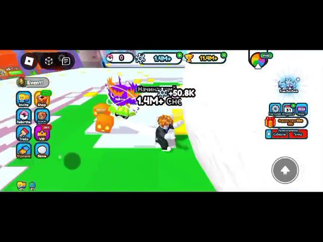 Играйте в роблокс!