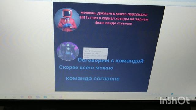 Разбор слива к 9 серии часть 2 skibidi realmans
И разбор моих вопросов сценаристу skibidi realmans