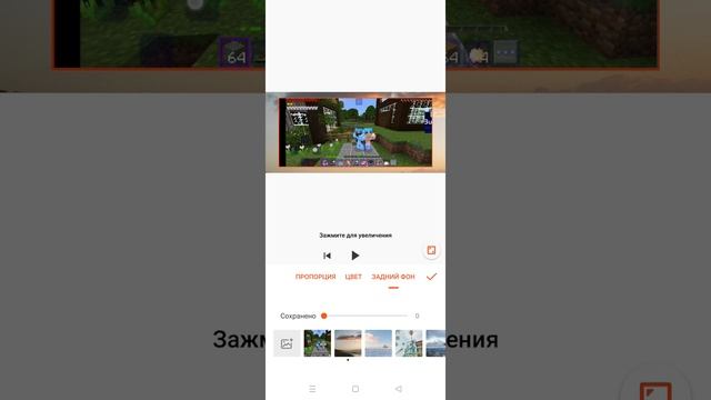 Как монтировать видео на телефон