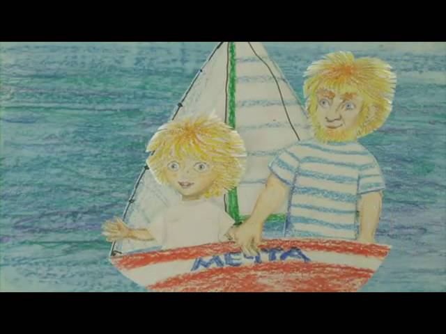 Трезвый образ жизни "Мечта моя"