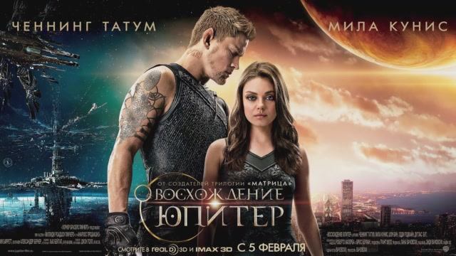 Марсианин 2015 - политическая расшифровка фильма. Правдозор