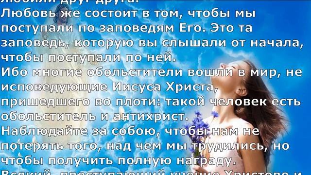 Любовь нам Божия дана.Старые христианские песни.