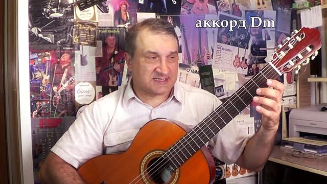 Грамота - гитаристам. Цыганочка вдоль и поперёк