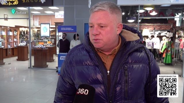 СБОР_ПОДПИСЕЙ_Лобня