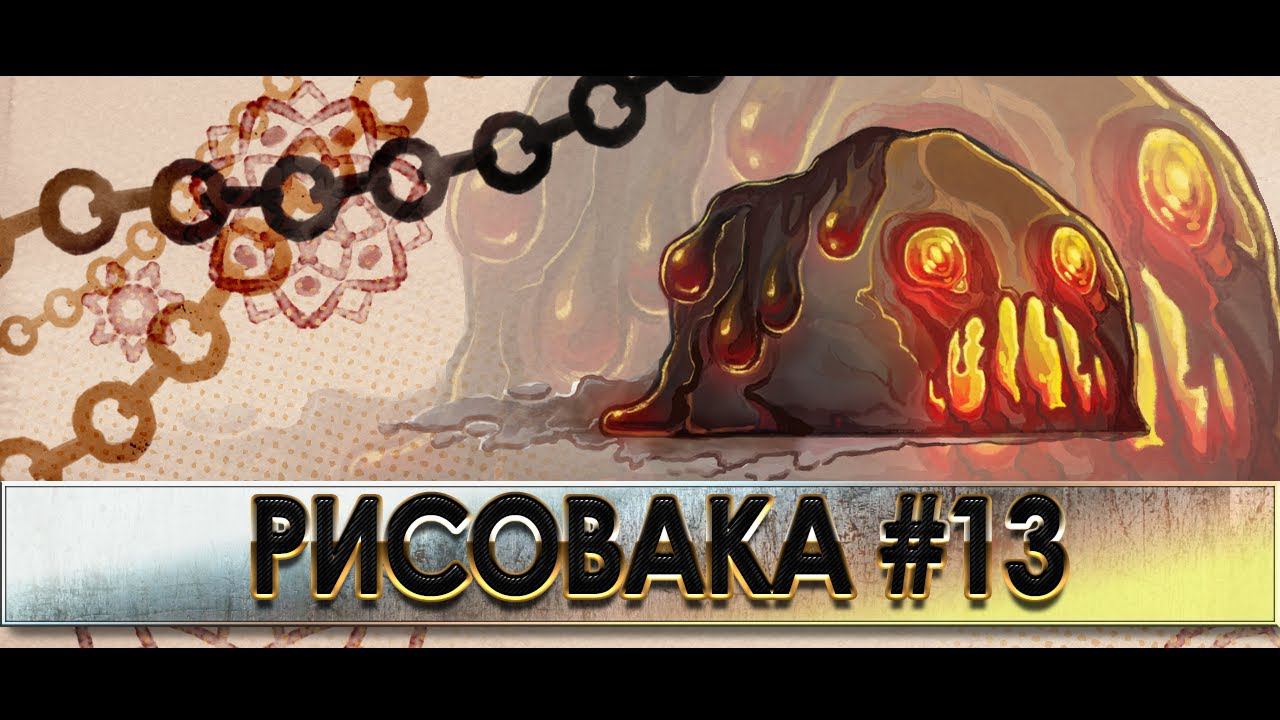 СЛИЗНЕФТЬ, артблок, фанарт и все-все-все