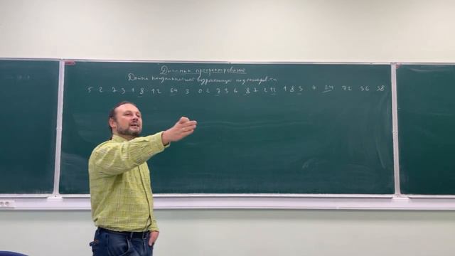 Информатика на Python, лекция 8, ФБВТ МФТИ (2023)-(720p)