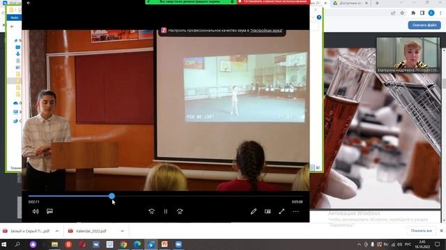 г. Новошахтинск СОШ 40