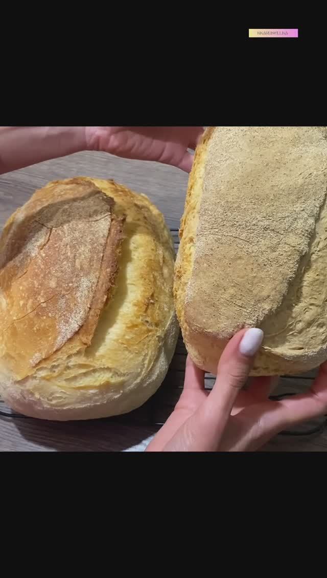 Настоящий хлеб! Вкус из детства!