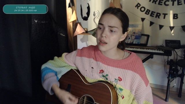 OQJAV - Линда (Naushko acoustic cover)