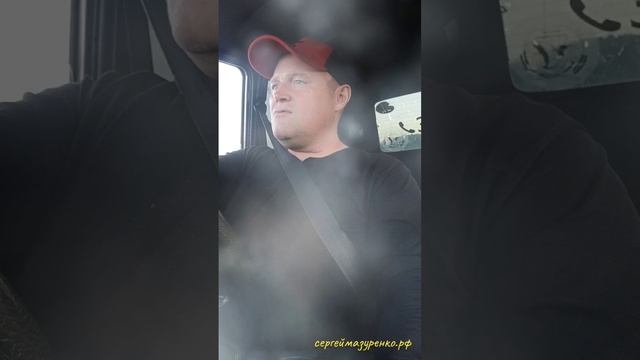 По пути домой