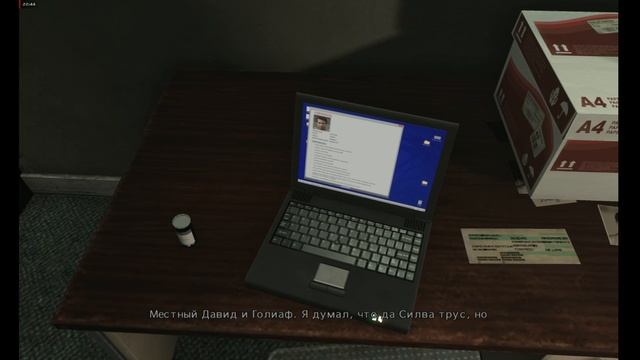 Max Payne 3 Эпизод 13 : злобный, лысый жирдяй