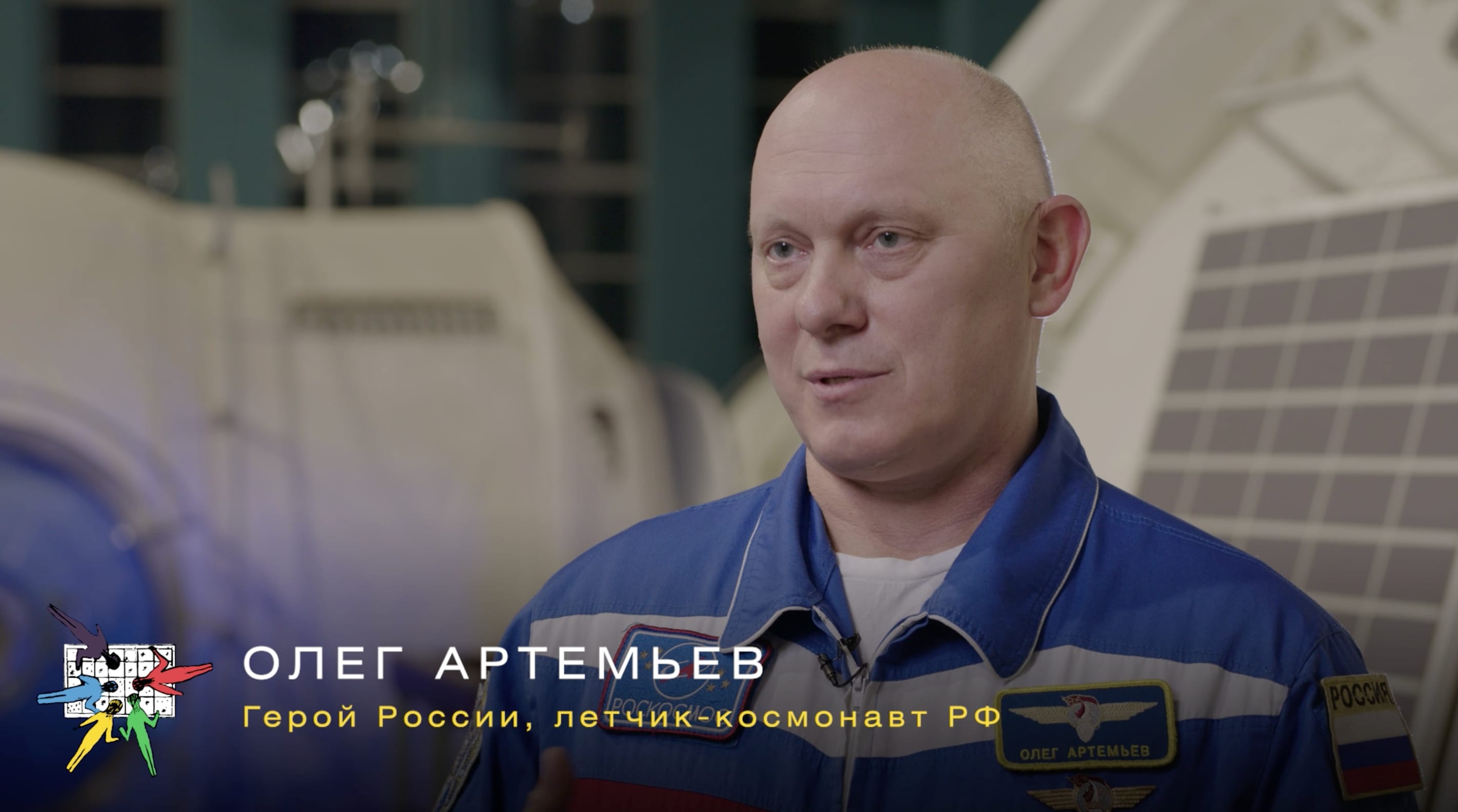 Тизер V МКФ "Циолковский"