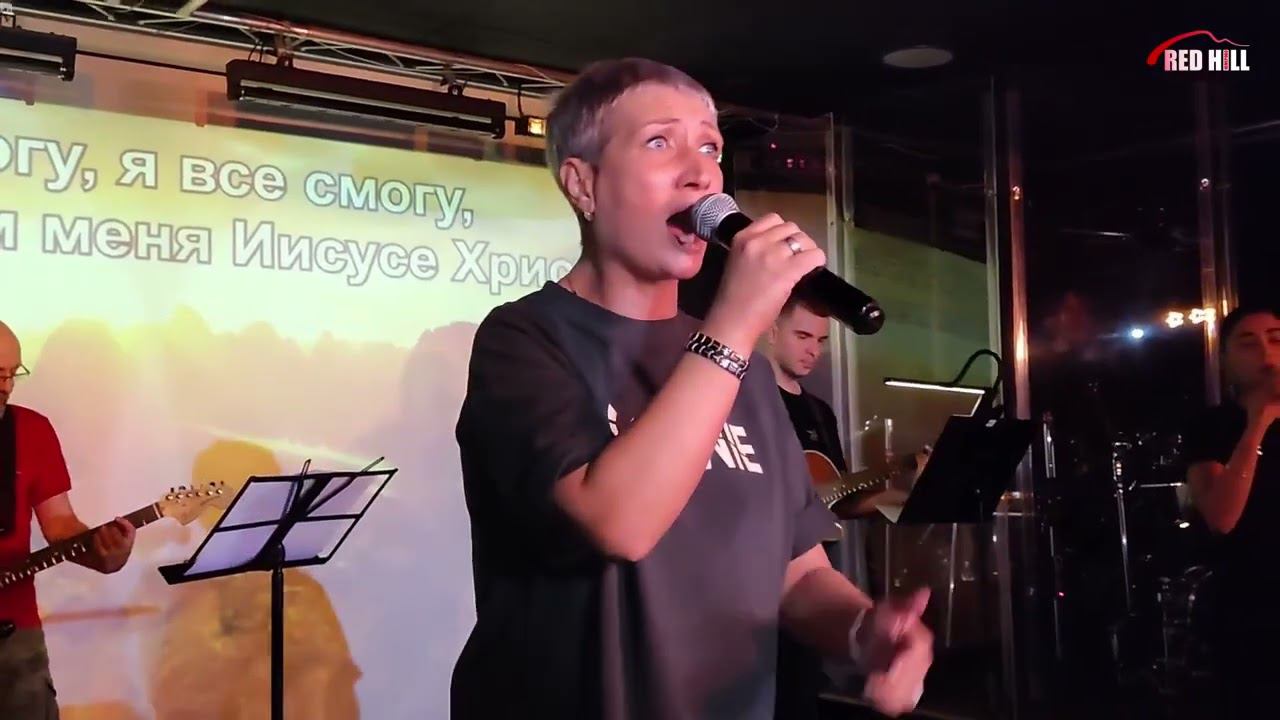 «Очи мои к горам» Яна Корытова & RED HILL