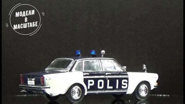 Volvo 164