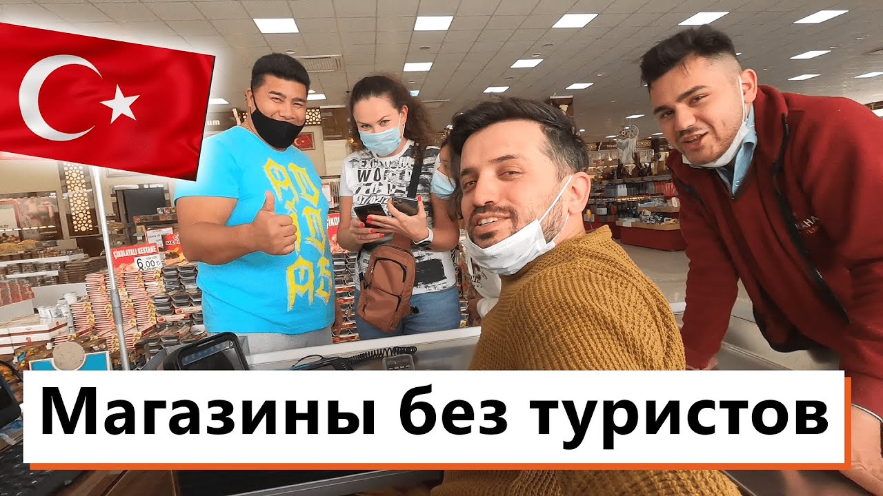Турция✔ Своим ходом ПАМУККАЛЕ!!! Обзор туристического магазина!!!