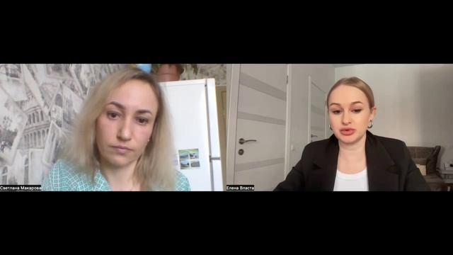 Светлана Макарова о курсе Хроники Акаши