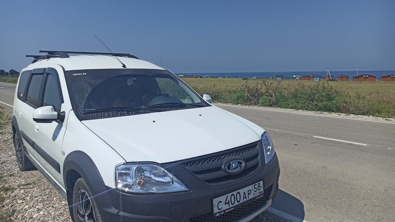 Пора домой.