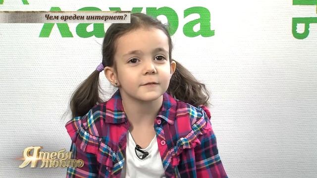 Что такое интернет и чем он вреден для детей?