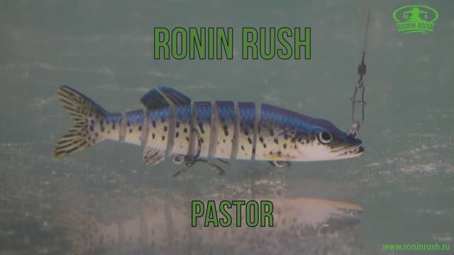 Тест игры воблера Ronin Rush Pastor (Пастор) - приманка на щуку