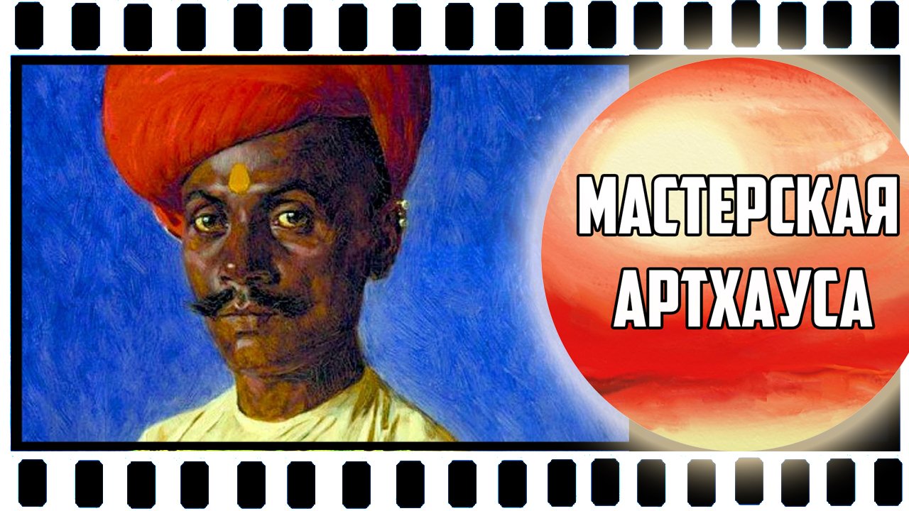 Картины Василия Верещагина под очень приятную музыку