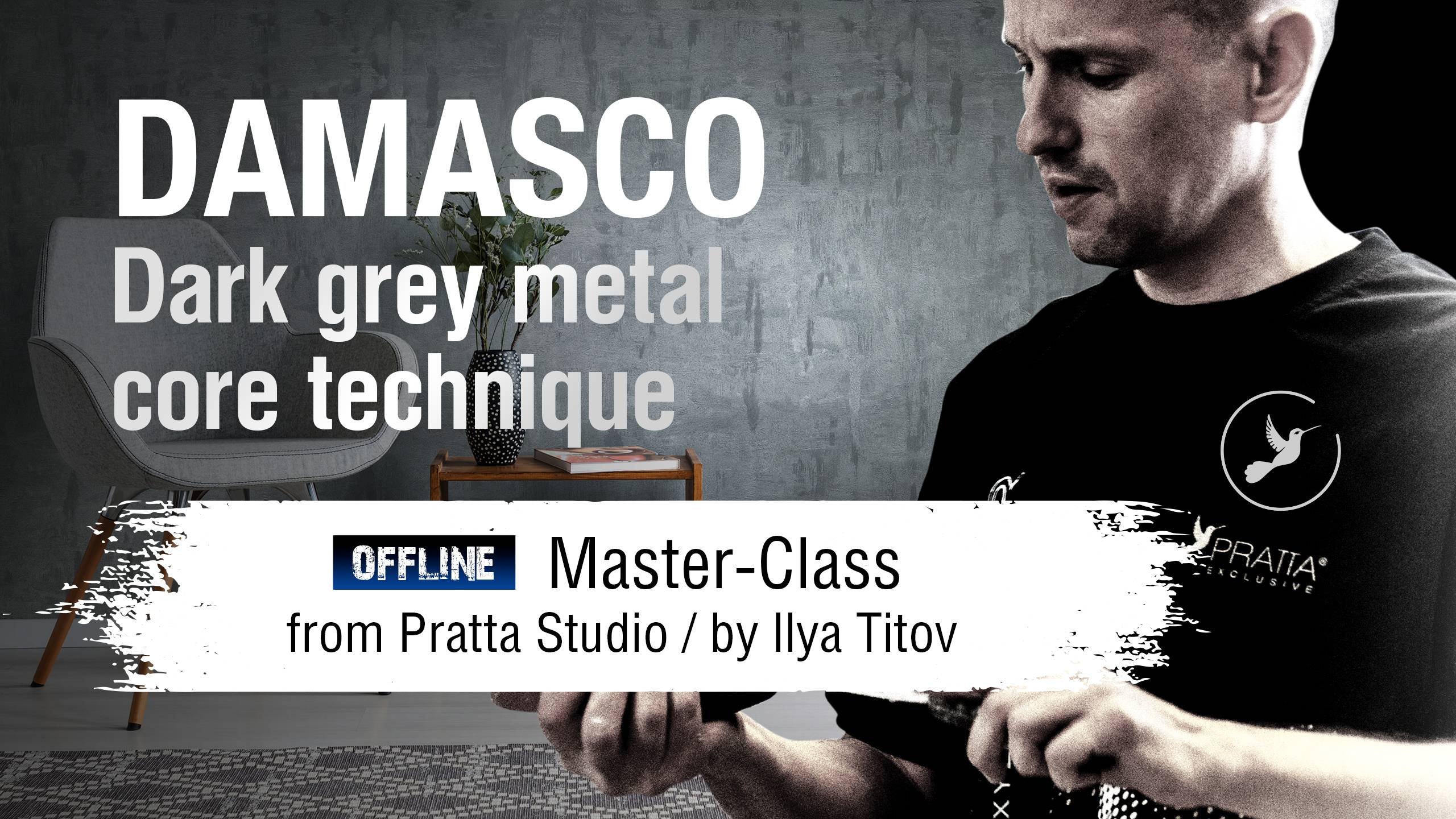 Damasco Dark grey metal core техника