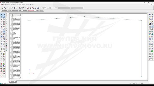 [SCAD Office] Урок 1. Каркас здания складского типа. Создание расчетной схемы поперечной рамы