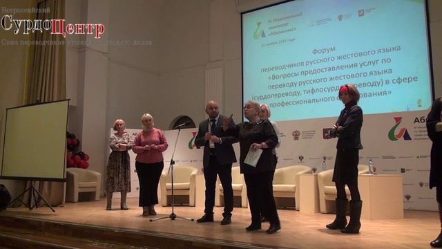 2018 форум переводчиков 2-03 свободный микрофон Камнева
