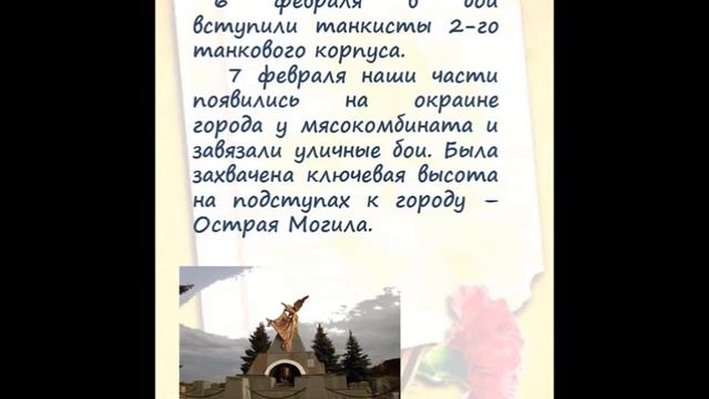 К годовщине освобождения Луганска.mp4