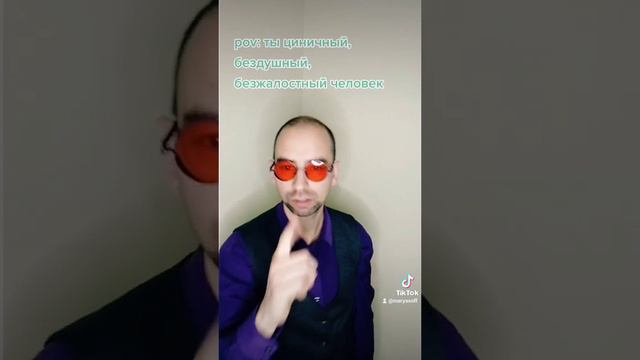 иду на подлости