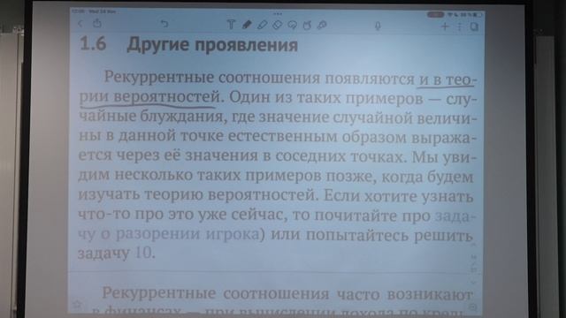 Дискретная математика | Александр Куликов. Лекция 12