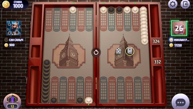 Нарды, длинные нарды онлайн чемпионат