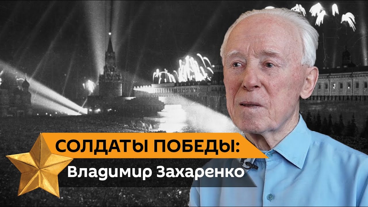 Виселица, железная плетка, хлеб с опилками и милосердие: история узника концлагеря в Идрице