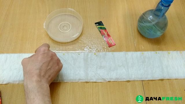 Перец в улитках