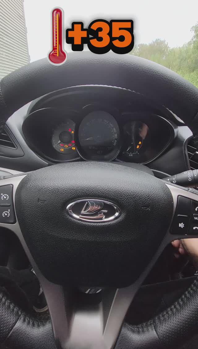 ЛАДА ВЕСТА ЗАГОРЕЛСЯ AIRBAG🤦♂️ #shorts