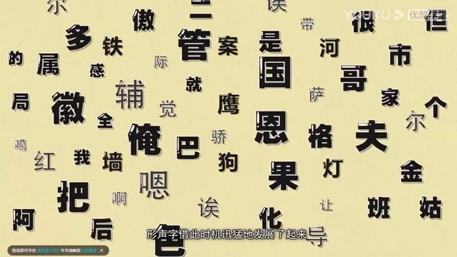 мультурок создание иероглифов.