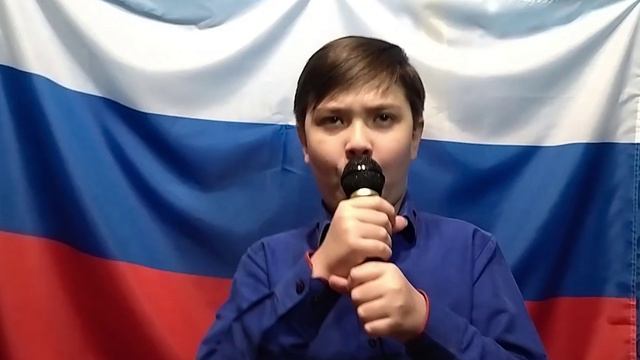 Кирилл Вшивцев - "Вперёд Россия" -  ВА ''Радуга'' - МБУДО г. Горловки "ГДДЮТ".mp4