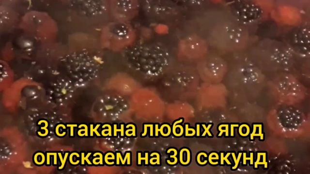 Рецепт компота на зиму