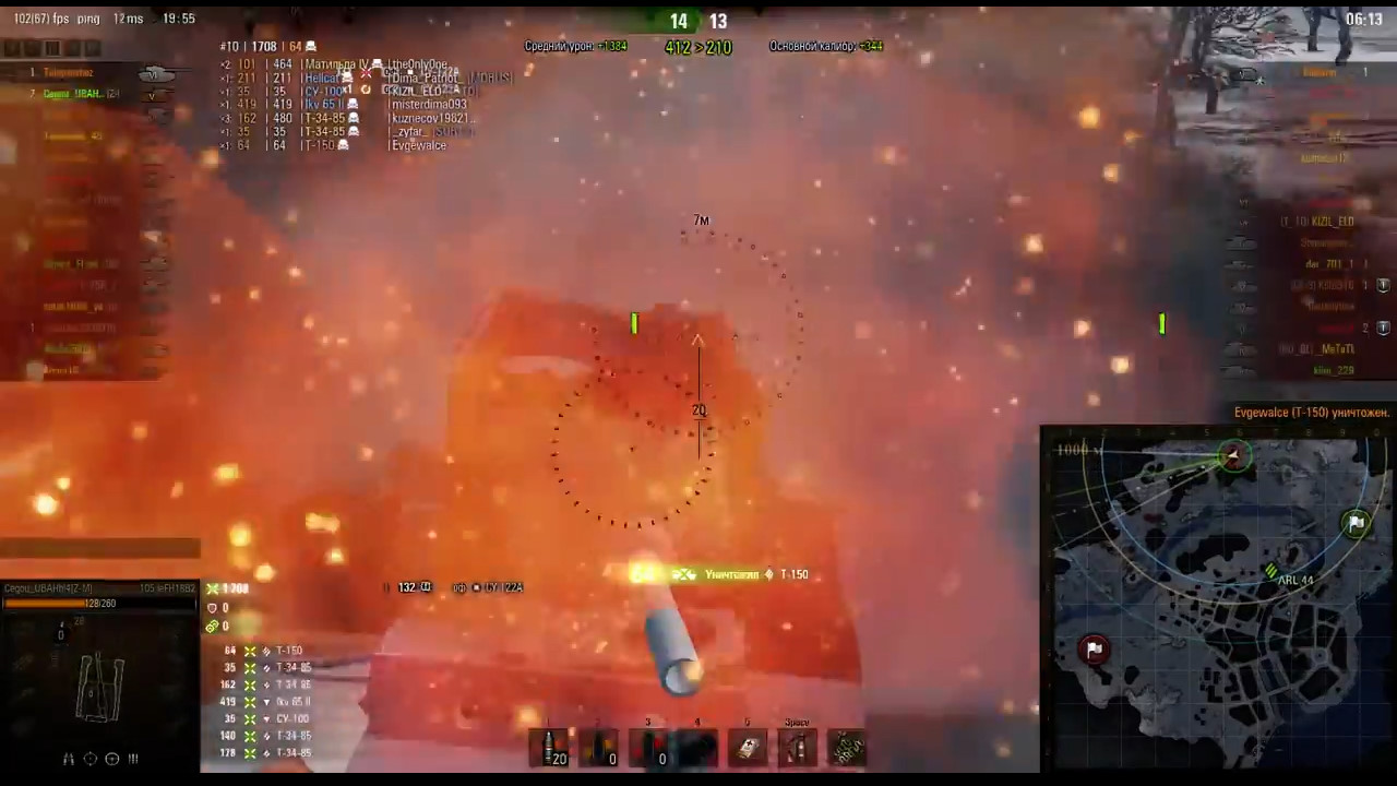 Левша спасает Лучший бой стрима Farm & relax WoT.avi