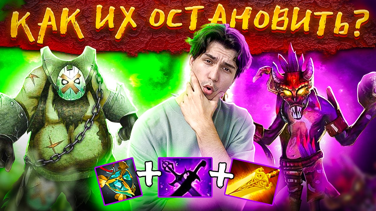 ИМБА СТРАТА - ИХ НЕВОЗМОЖНО ОСТАНОВИТЬ! Pudge и With Doctor в OVERTROW 3.0 I DOTA 2