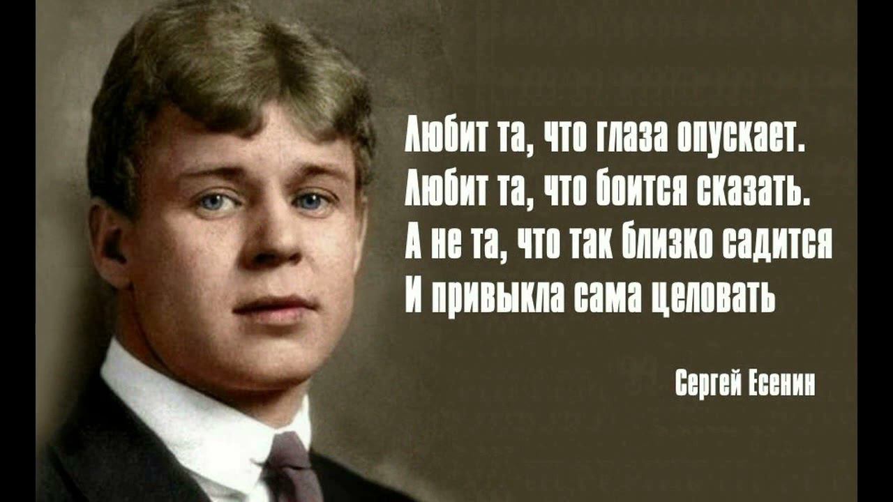 Мужской хор, поучения 61