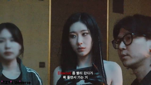 Съёмки «Mine» от Черён из ITZY