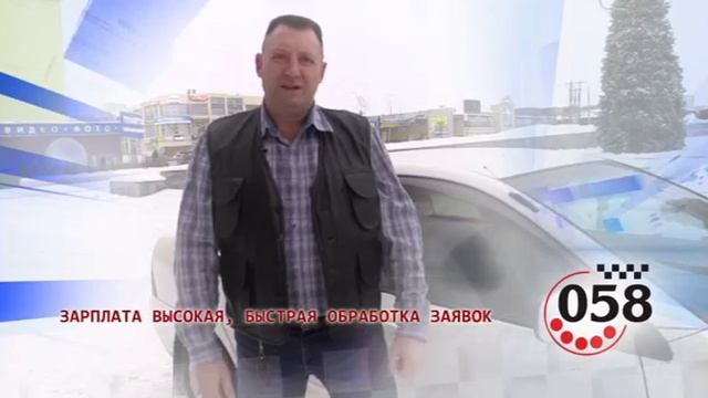 Приглашаем водителей!