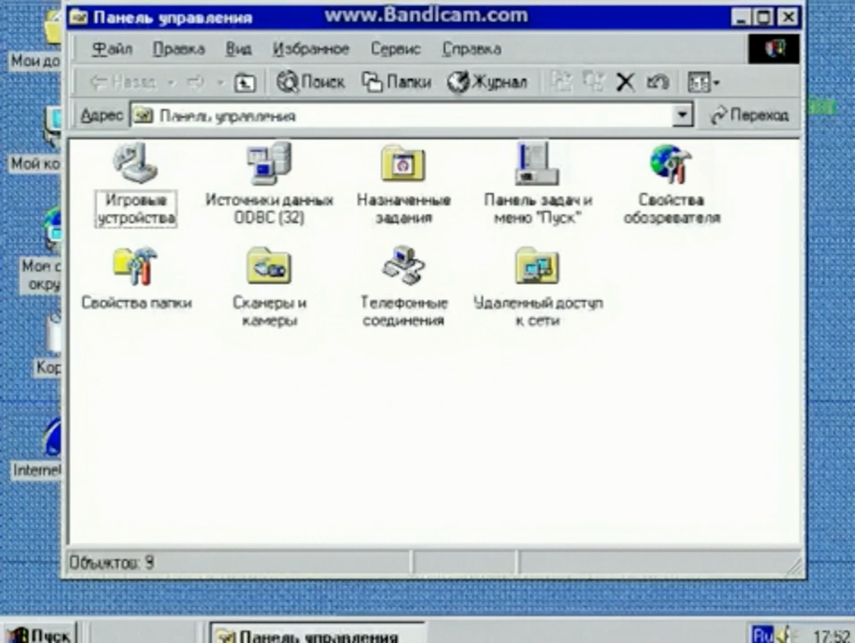 Как убить Windows ME