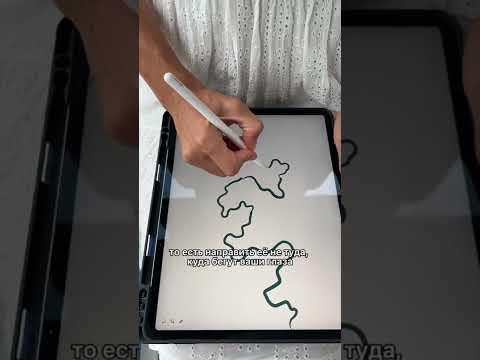 Как правильно рисовать нейролинию  ч1