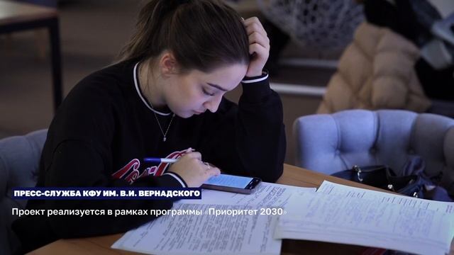 В КФУ откроется лофт-пространство для студентов и преподавателей